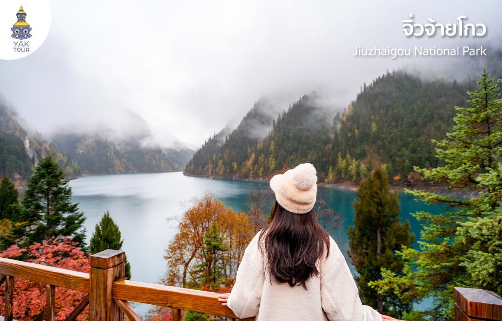 7 ที่เที่ยวจีน 5A สุดว้าว สวยอลังการ ต้องตามเก็บให้ครบ! - Yaktour