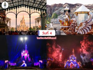 แจก แพลนเที่ยวโตเกียว เน้นไฮไลต์เด็ด จัดเต็ม 5 วัน 4 คืน - Yaktour